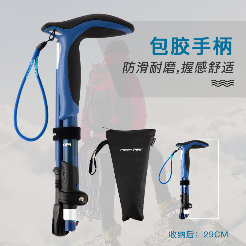 Pioneer Curved Handle Trekking Pole 7075 Aluminum Alloy Ultra-Light ...