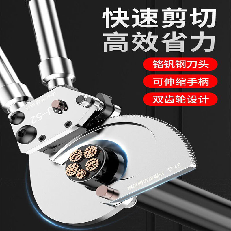 Wire Cable Cutter Manual Cutter Large Scissors Scissors Ratchet Cable ...