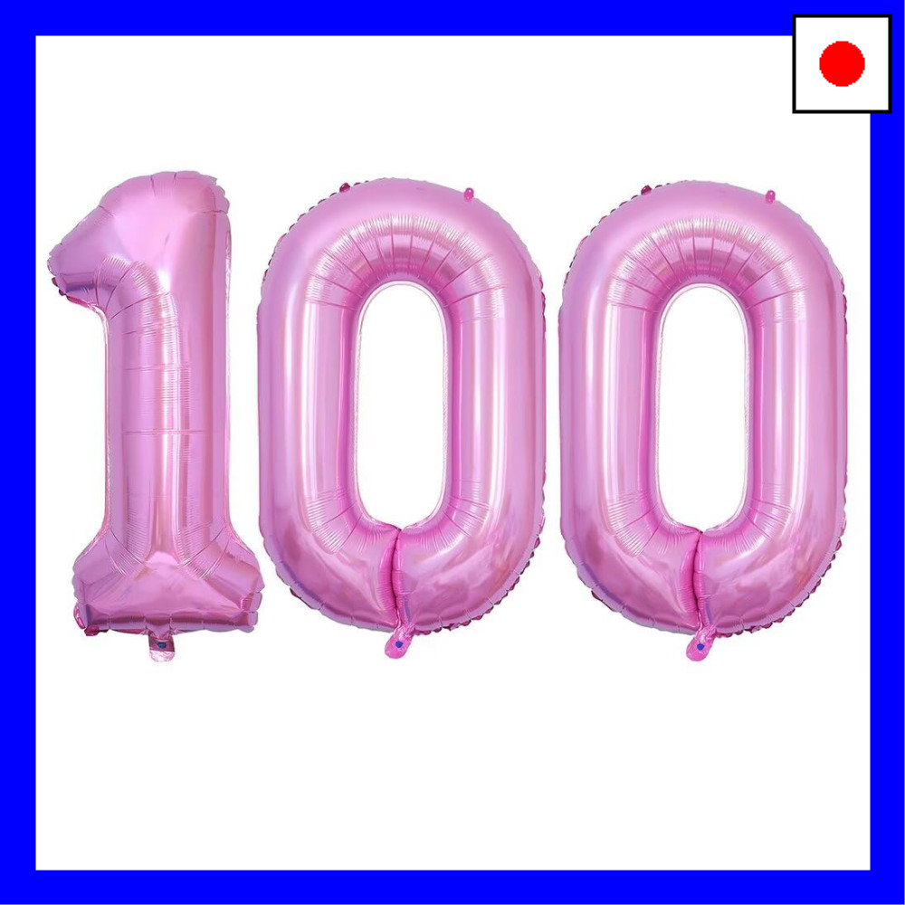 Vthoviwa 40 inch balloon aluminum 100 helium balloon number balloon 100 ...