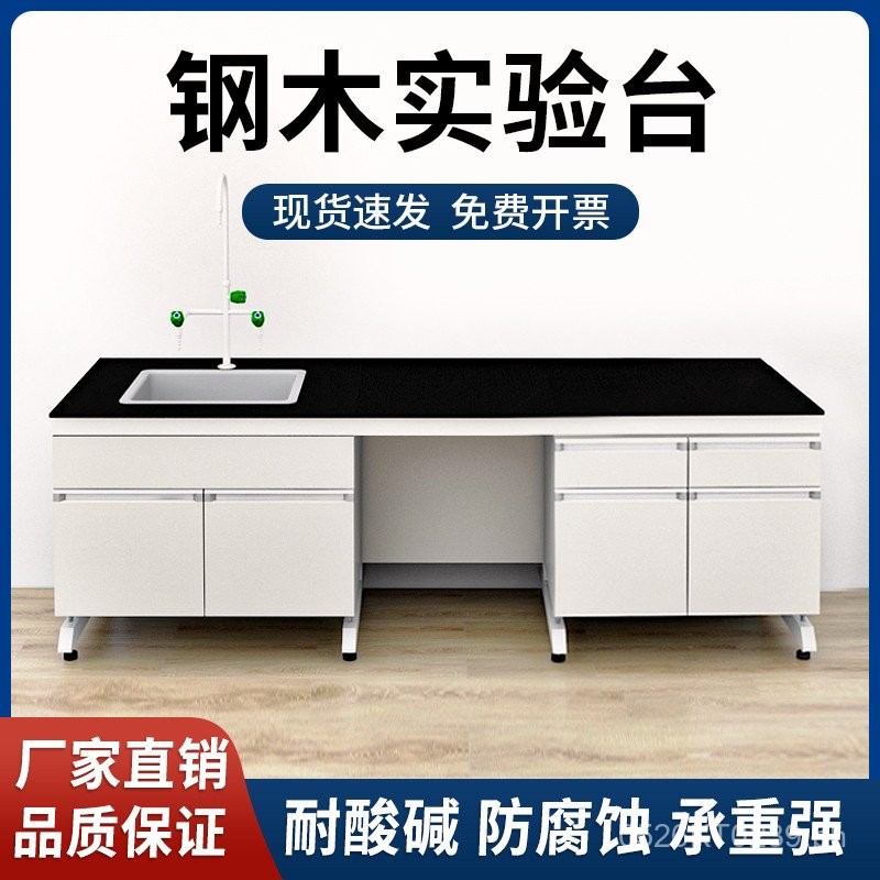 A12 Real Laboratory Benchtop Wash Basin Countertop Sink Laboratory Sink ...