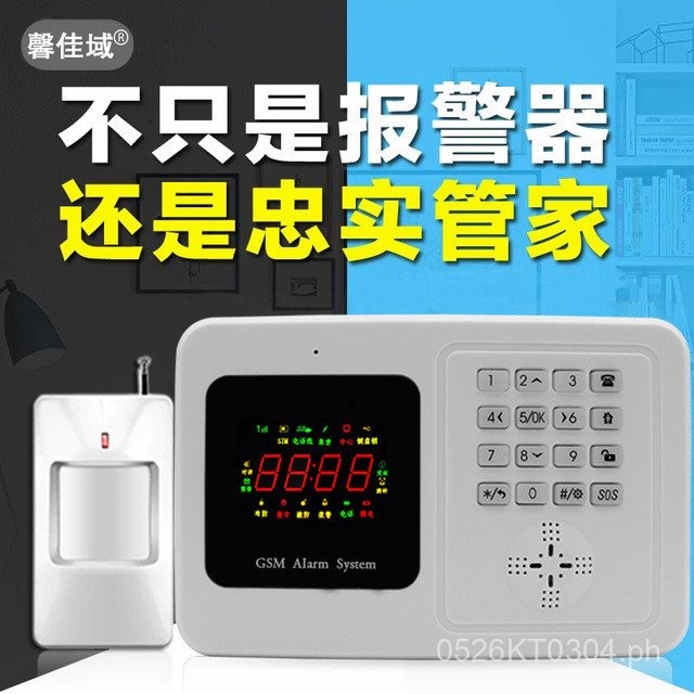 Commercial System Integration4GGSM Color Screen Telephone Line Host ...
