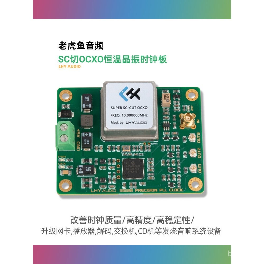 OCXO Thermostatic Crystal Oscillator Clock Upgrade Board10/22/24/25MHz Frequency Multi-channel ...