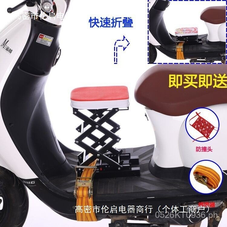 Seat bb Electric Baby Motorcycle Stool Children's Electric Motorcycle ...