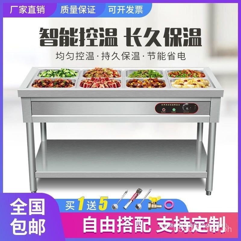 Insulated Desktop Electric Heating Stall Food Serving Table Insulation ...