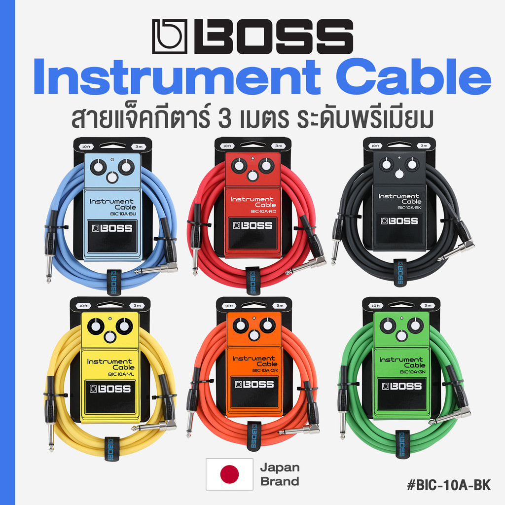 *Japan Brand * Boss BIC-10A-BK Instrument Cable Guitar Jack 10ft/3meter Good Quality Straight ...