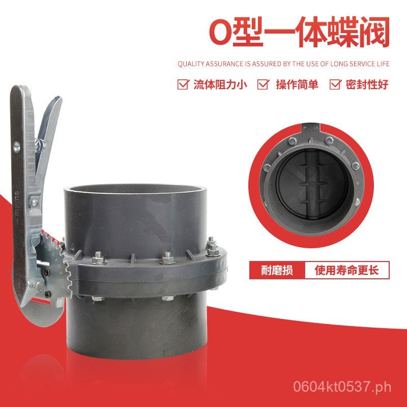 UPVC Free Shipping Butterfly Valve315mm Butterfly Valve Integrated ...