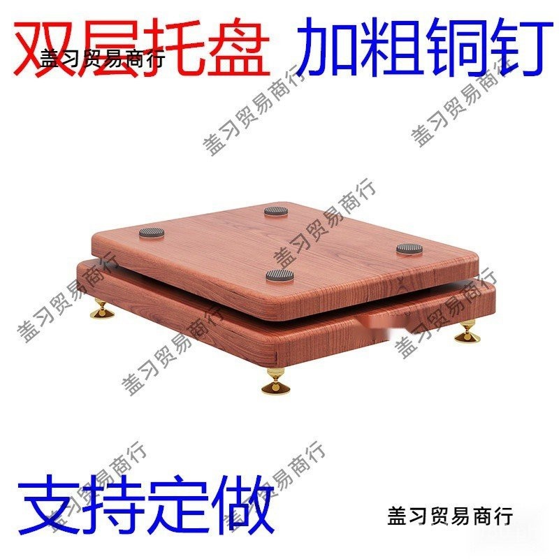 Anti-Vibration Base Floor Tray Subwoofer Shock Absorption Pad Speaker ...