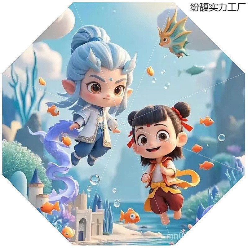 New Children's Sunny and Rainy Maruko Vinyl Automatic Sunshade Umbrella ...