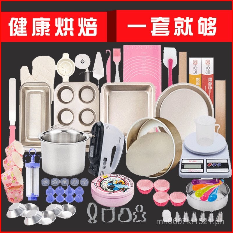 Oven Home Cake Mold Making Materials Small Bread Utensils Set Beginner ...