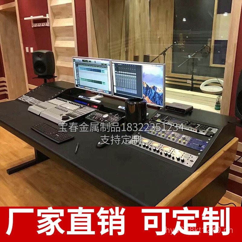 Recording Studio Audio Production Music Broadcast Desk Console Mixing ...