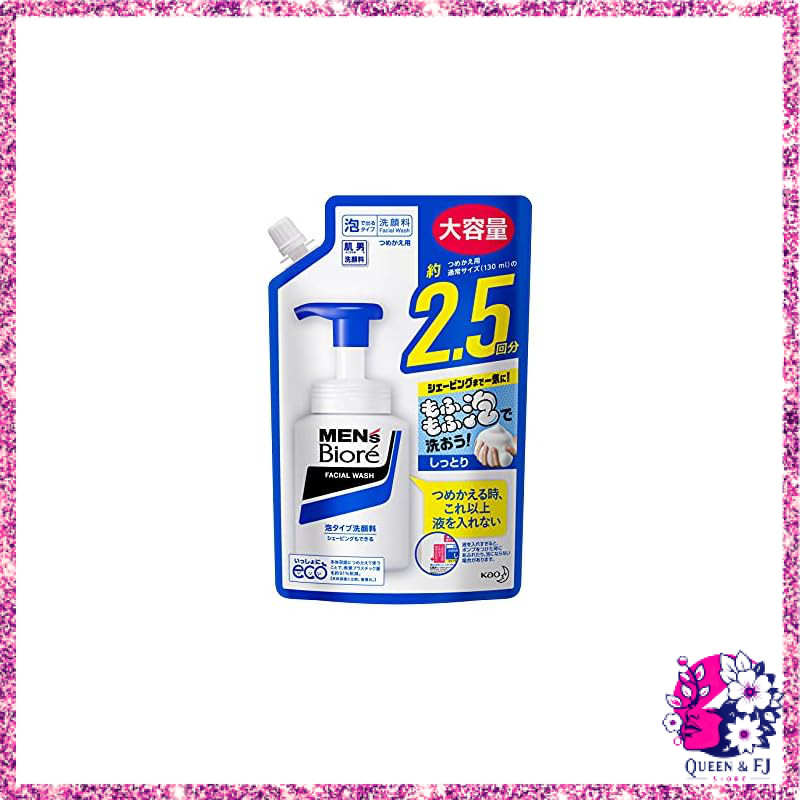 Men's Biore Foam Cleanser 150ml & Refill 330ml (1 Pack) | Shopee ...