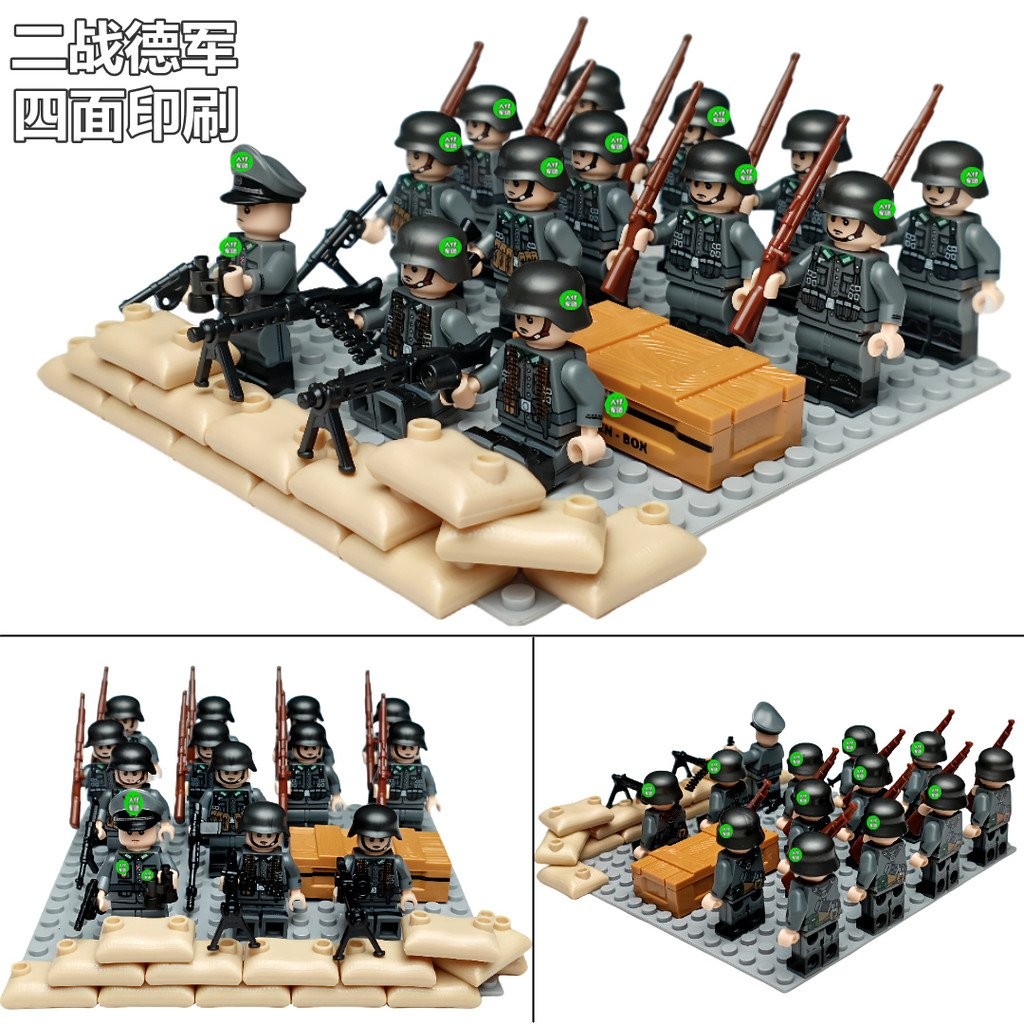 World War II Building Block Figures German Wehrmacht Machine Gunner ...