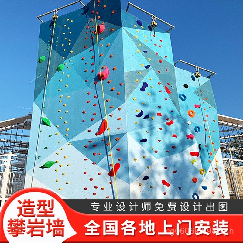Large Climbing Frame for Physical Fitness Development Indoor Outdoor ...