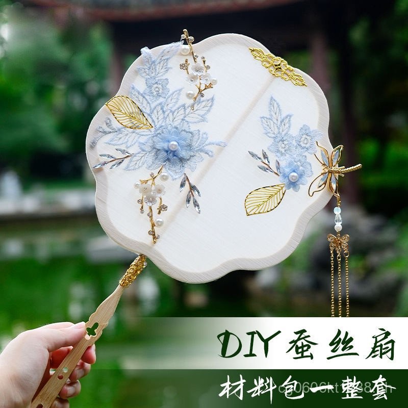 Ancient Style Material Kit Student Semi-finished Fan Handmade Children ...