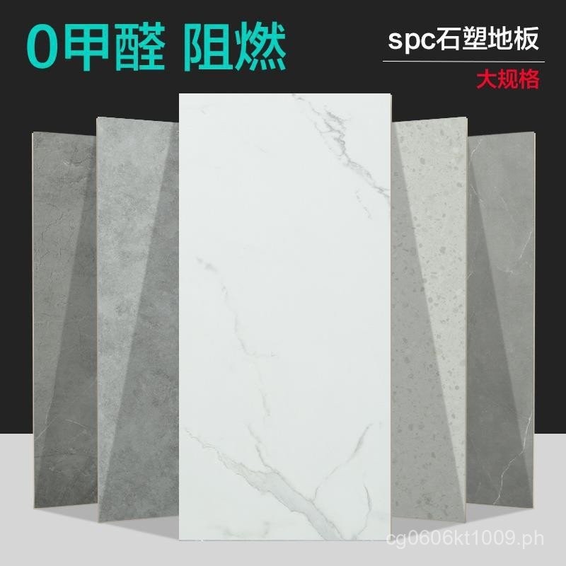 Cement spc Stone Grain5mm Factory Stone Plastic Locking No Formaldehyde ...