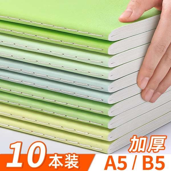 writing notebook grade 2 notebook set 10 pcs for elementary Notebook ...