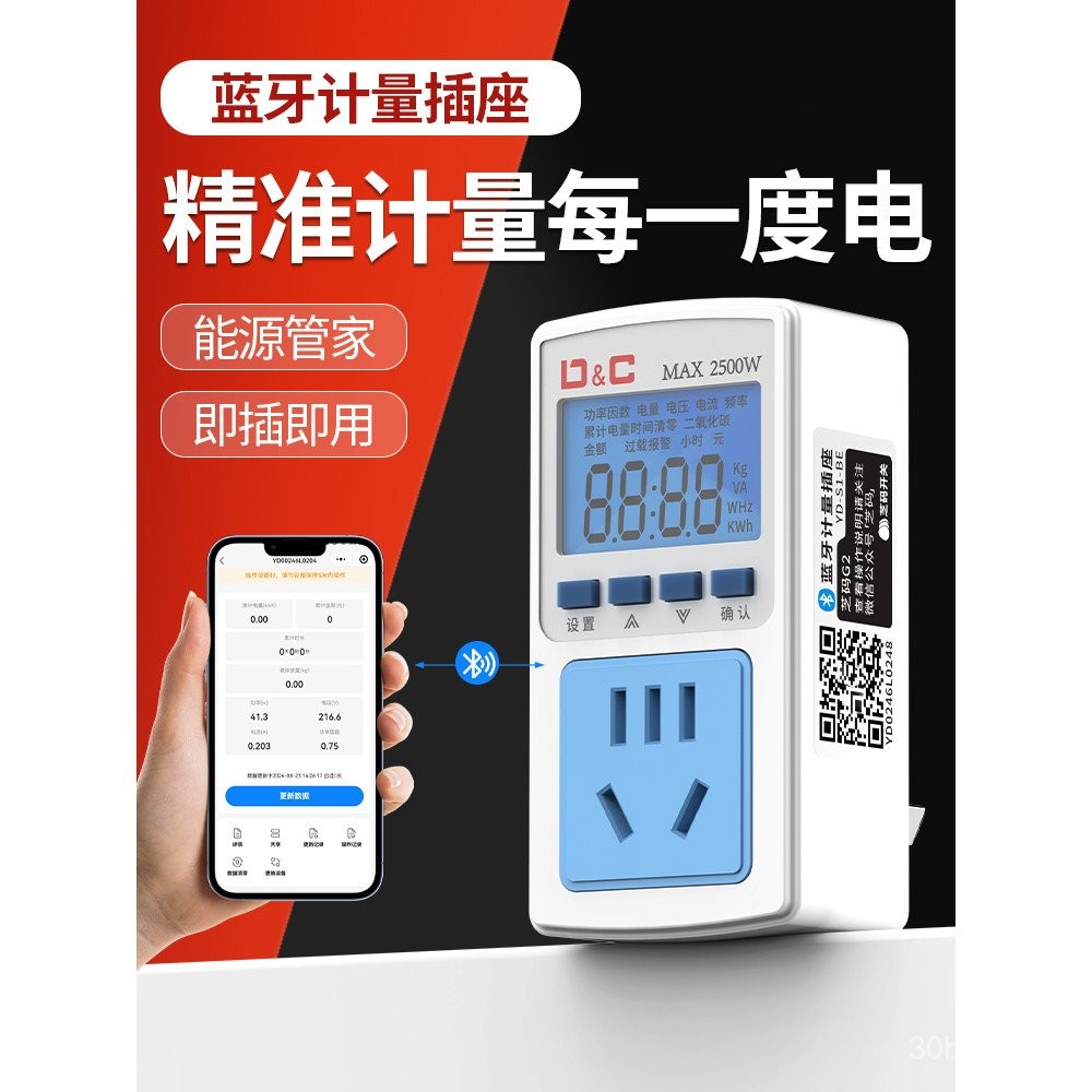 Air Conditioner Power Meter Socket Power Consumption Monitor Display ...