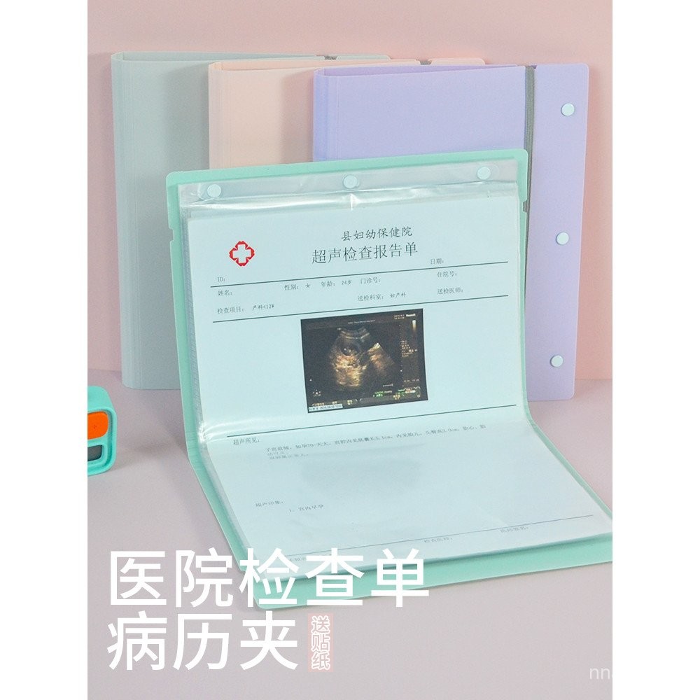 Medical Record Folder Maternity Checkup Organizer Hospital Medical ...
