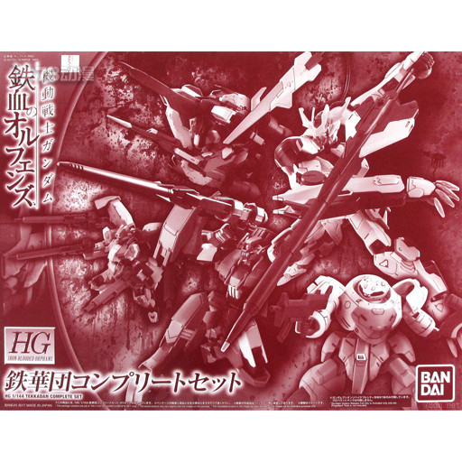 BANDAI PB HG 1/144 IBO Mobile Suit Gundam Iron Blooded Orphans TEKKADAN ...
