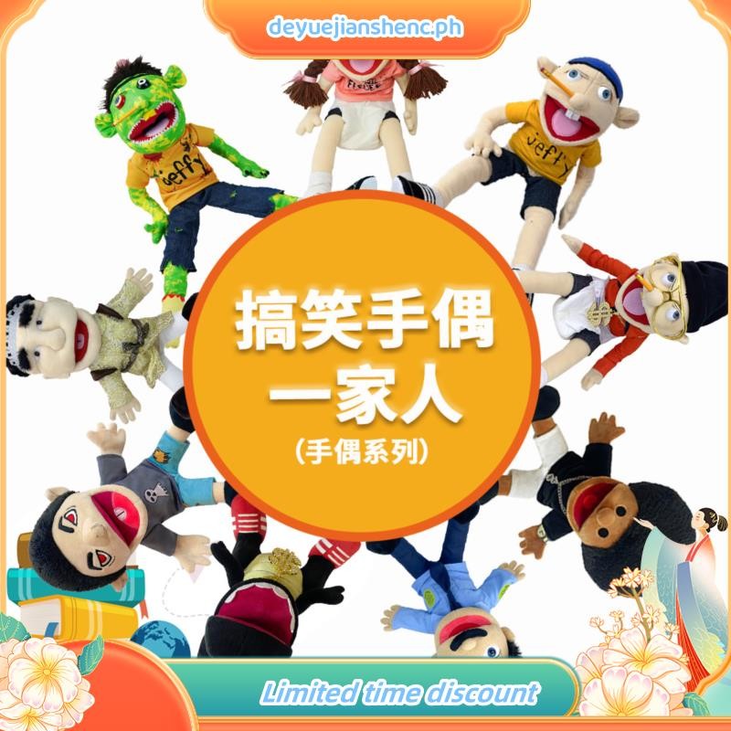 60cm Jeffy Puppet Doll Jeffy Hand Puppet Sml Jeffy Puppet Family Real ...