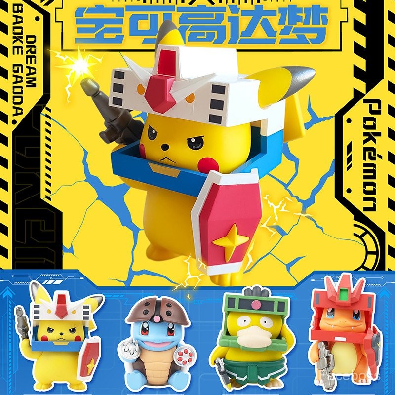 New Product4Poké Goké Dream Machine Element Fusion Mecha cos Pokémon ...