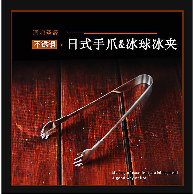 Bartending Stainless Steel Claw Ice Clip Palm Ice Clip Round Ice Ball ...