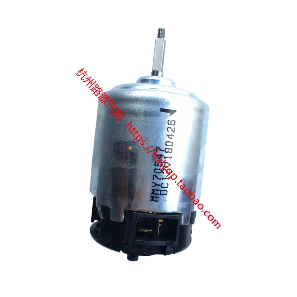 Southeast DX7 Braun Front Blower Motor Heater Motor Internal Air ...