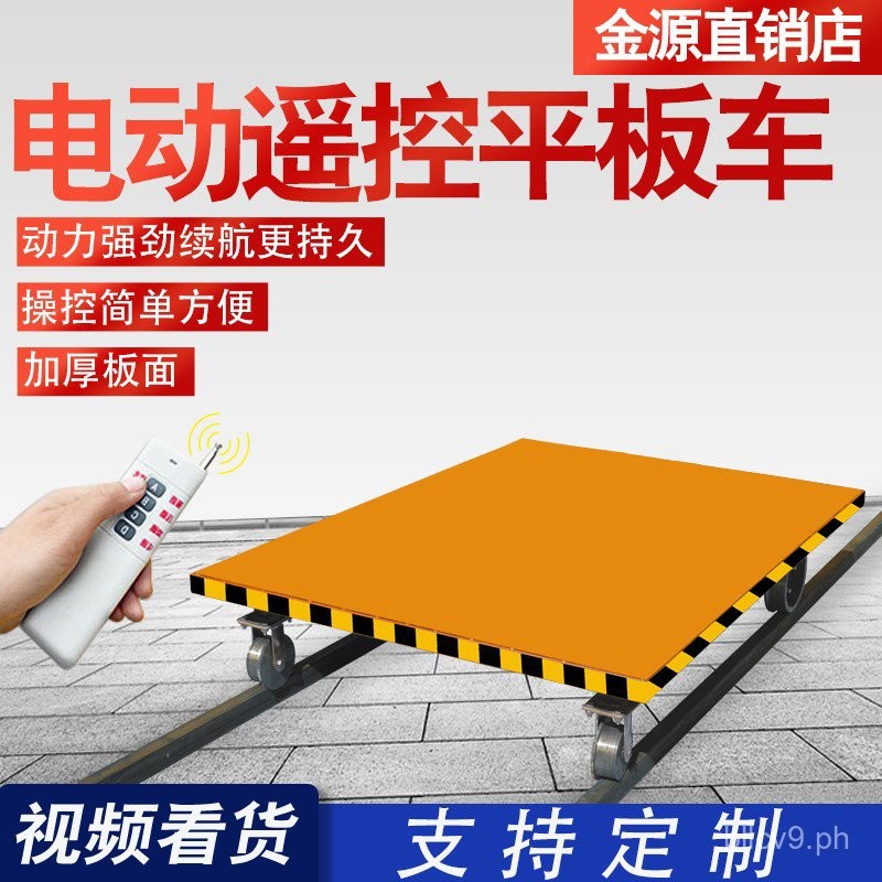 Electric Wireless Remote Control Track Flatbed Cart for Greenhouse ...