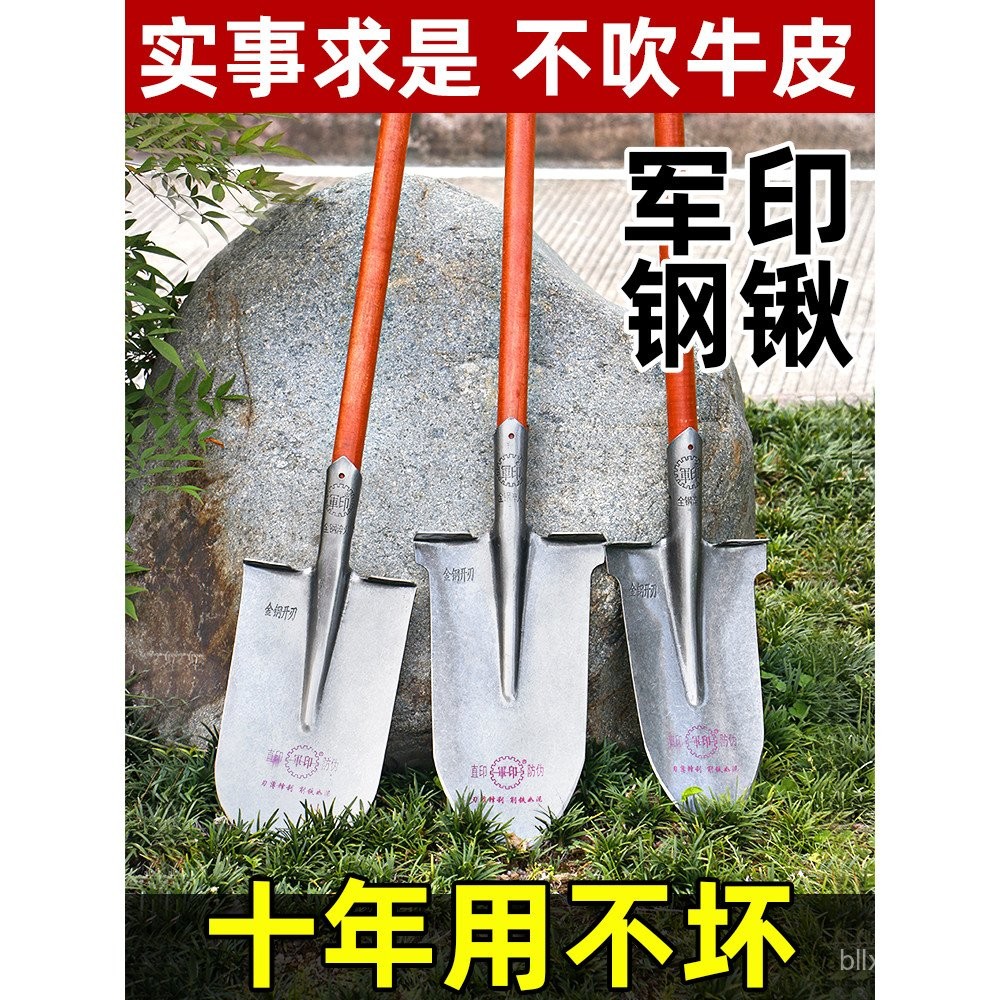 Military Grade Steel Shovel Manganese Steel Large Iron Shovel ...