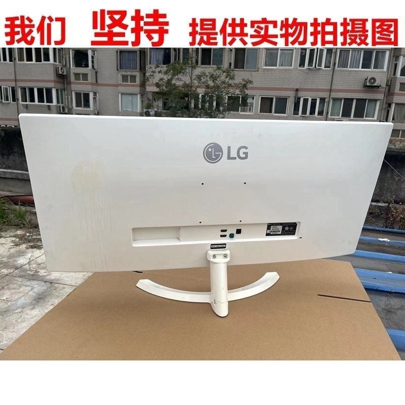 LG 34UM58A Screen，Size 34 Inch，IPS Super Wide HD2K Type，Used for ...