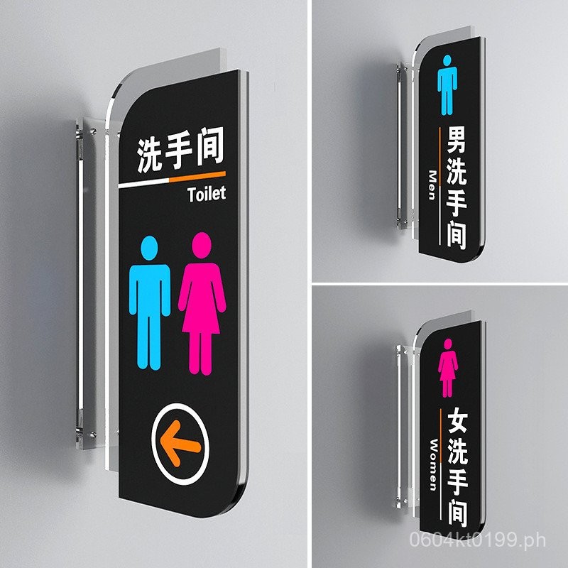 Acrylic Sign for Restroom, Indicator Sign, Freestanding Double-Sided ...