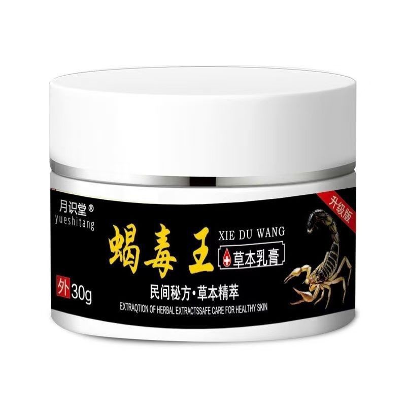 Scorpion Poison King Herbal Cream 30g Poison-Pulling Rose Skin External ...