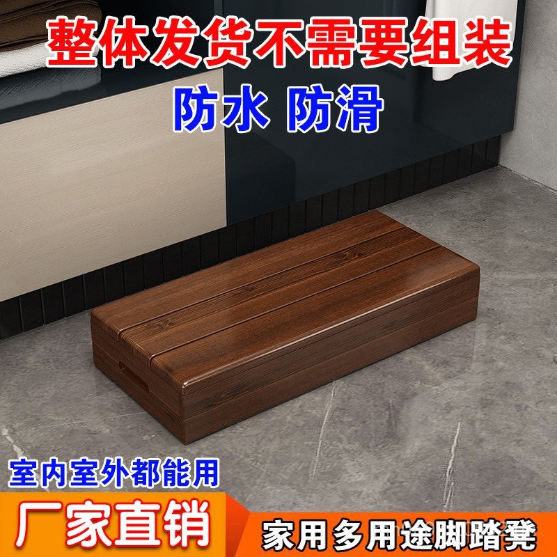 Solid Wood Footrest Office Foot Stool Anti-Slip Foot Pedal Step Small ...