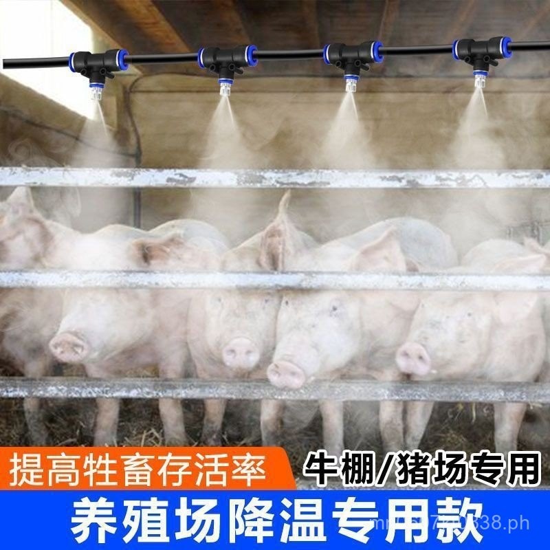 Sheep Pen Atomization Farm Spray Atomization[Pig Automatic]System ...