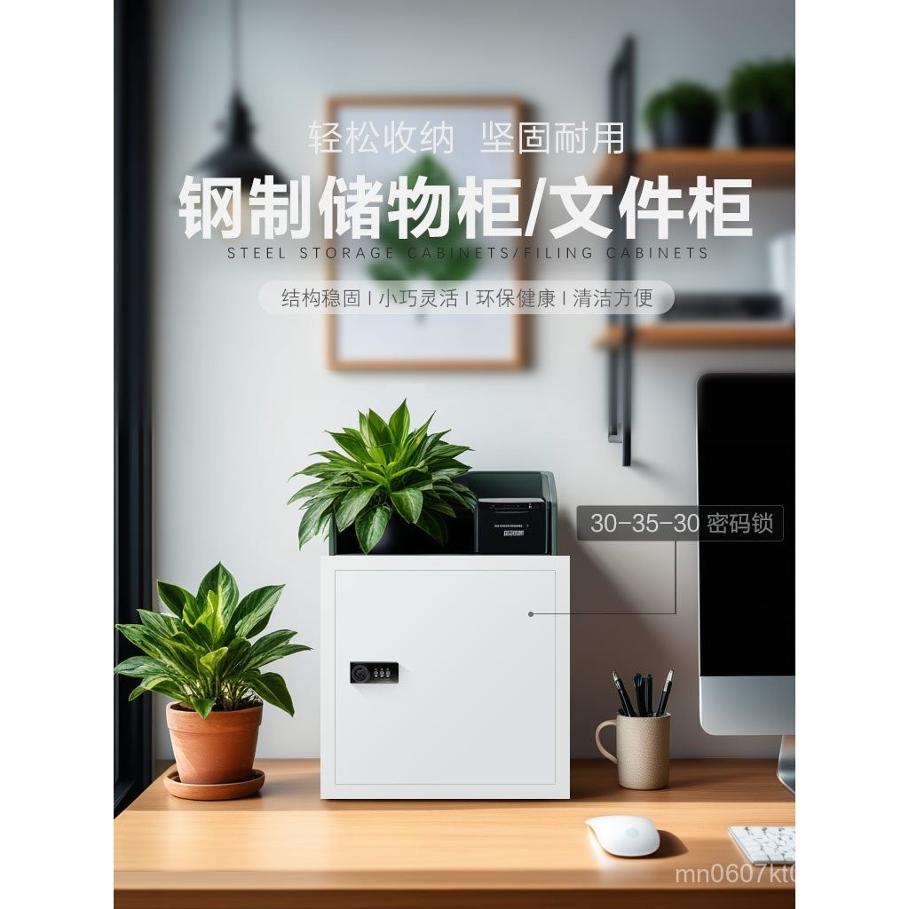 Stainless Steel Password Additive Storage Box File Cabinet with Lock ...
