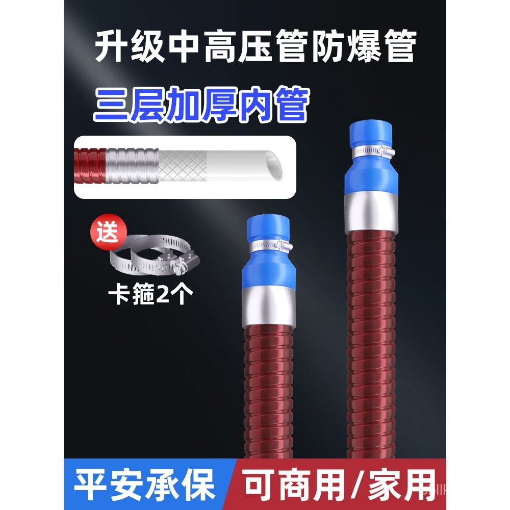 Gas Pipe High Flame Stove Metal Connection Pipe Gas Pipe Liquefied Gas ...