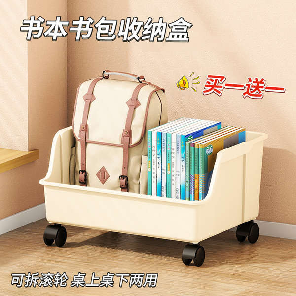 Under-Table Storage Rack Book Bag Storage Box Student Classroom Book ...