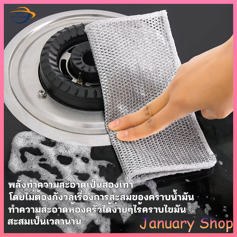 Silver Wire Mesh For Washing Dishes Metal Cloth Plate Pots And Pans ...