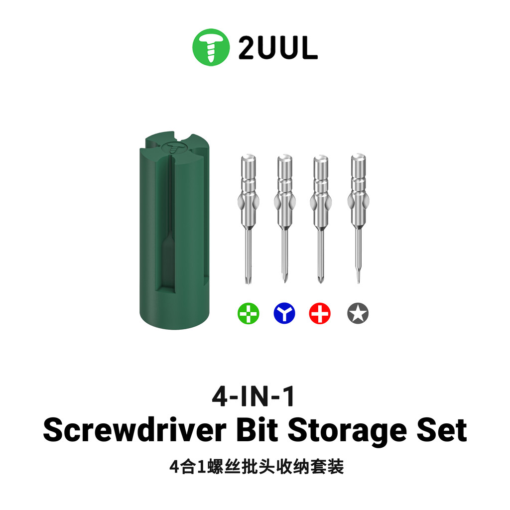 2UUL SD24 4-in-1 Precision Screwdriver Bit Set with Magnetic Storage S2 ...