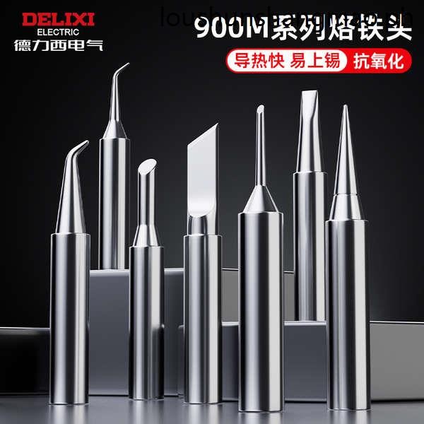 Delixi Electric Constant Temperature Electric Iron Head Universal 936 ...