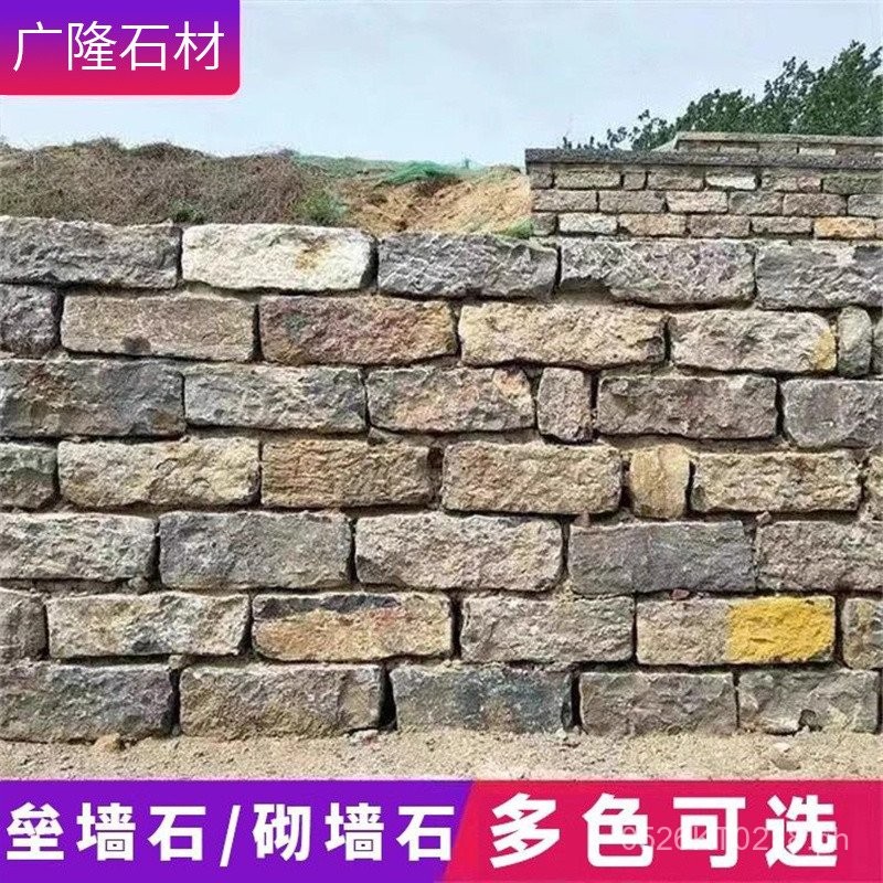 Natural Wall Stone Flower Bed Bluestone Foundation Wall Handcrafted ...