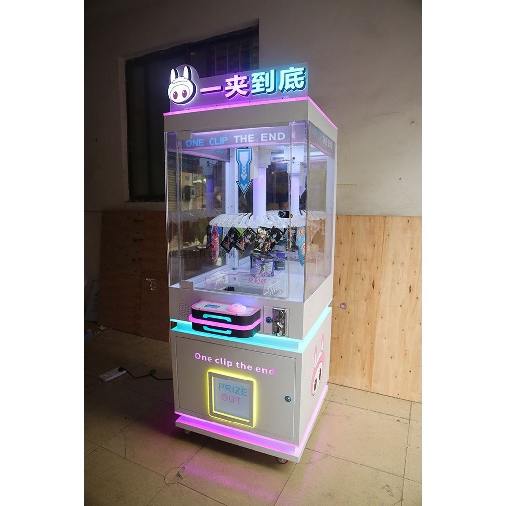Children's Claw Machine Grabber Machine Internet Celebrity Gift Machine ...