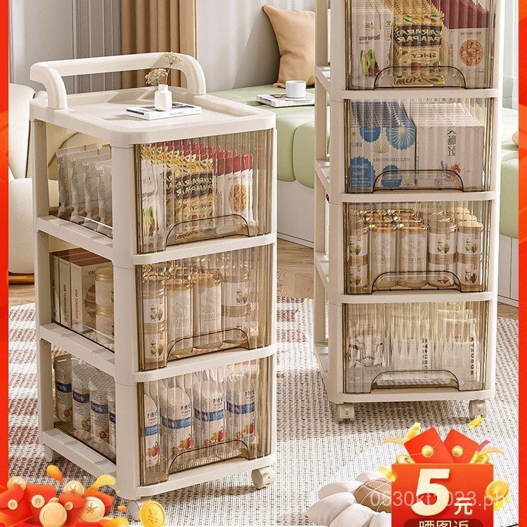 Toy Stroller Storage Cabinet Snack Drawer Organizer Home Under Desk No ...
