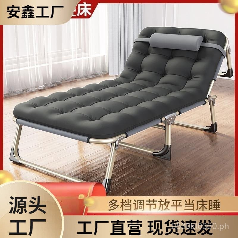 Nap Bed Military Style Adult Home Use Simple Bed Nap Chair Folding ...