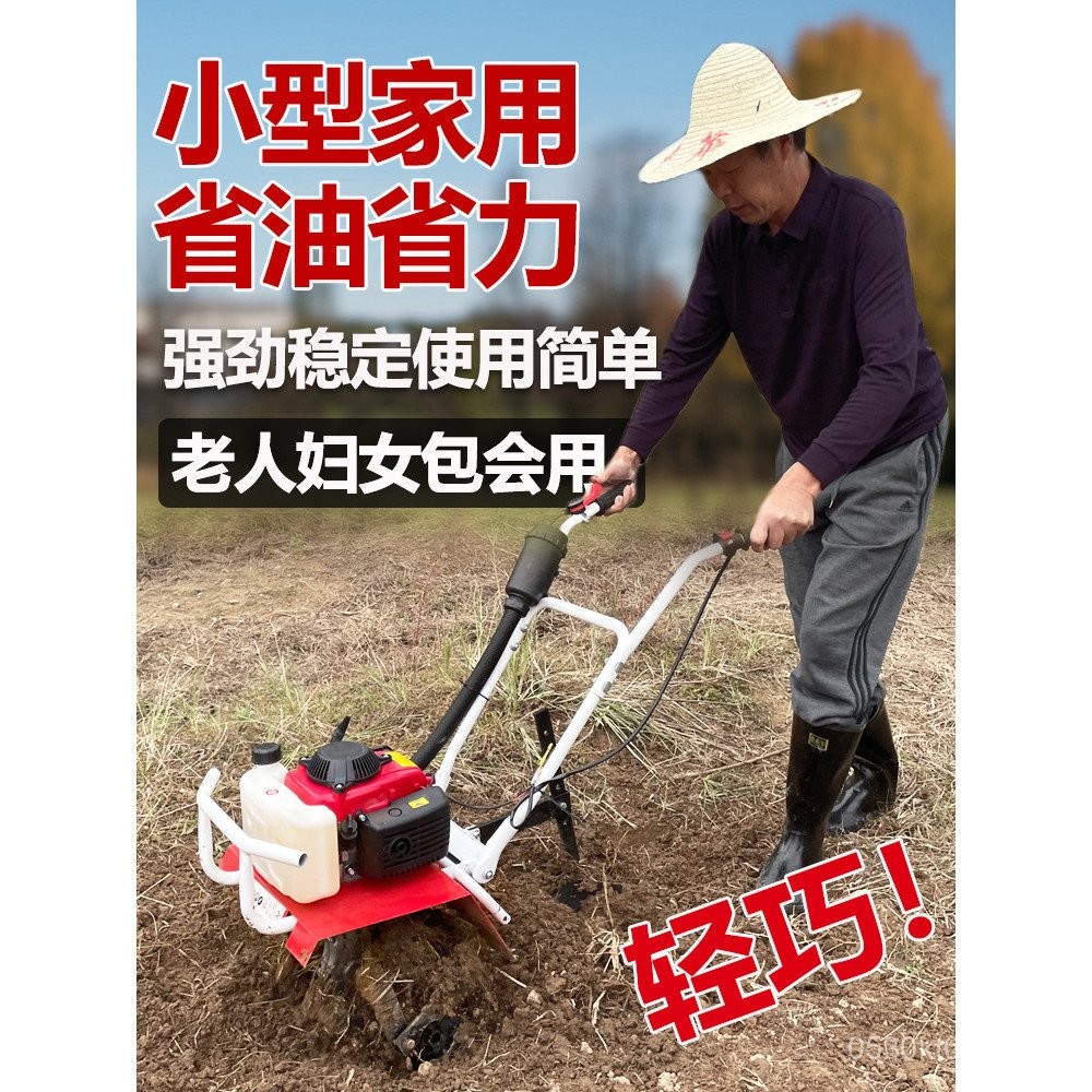 Loosening Soil Agricultural Micro-Tillage Machine Household Rotary ...