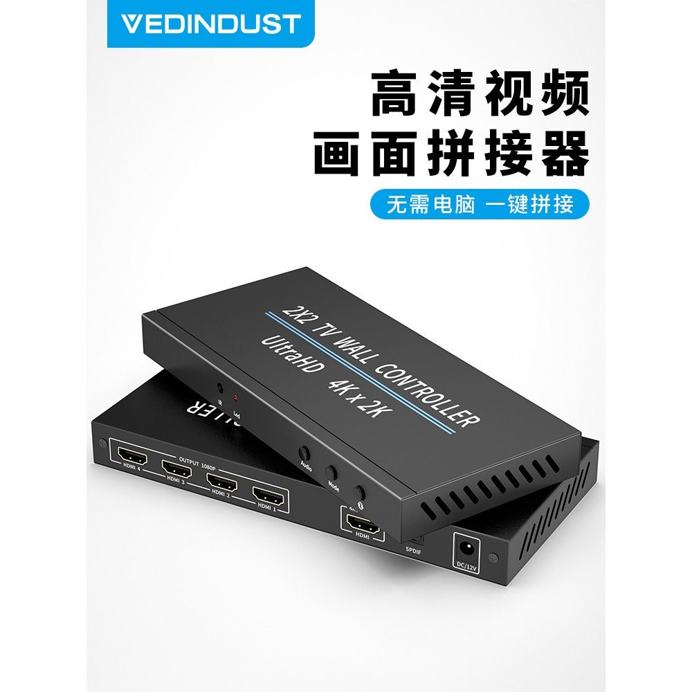 Video Screen Splicer hdmi Splitter Screen Distributor One In Four Out4K ...