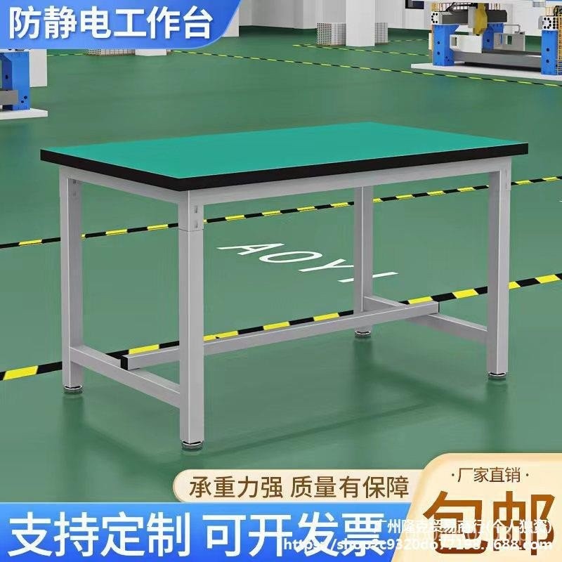 German Production Packaging Inspection Bench ZHU Production Line Table ...