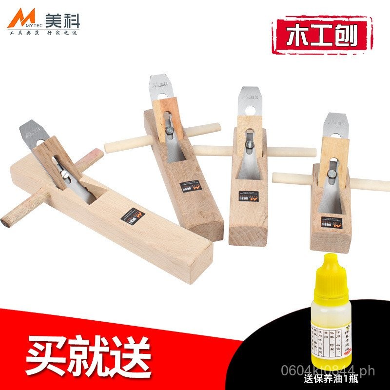 Woodworking Planer Luban Special Tool Hand Planer Hand Push Planer Hand ...