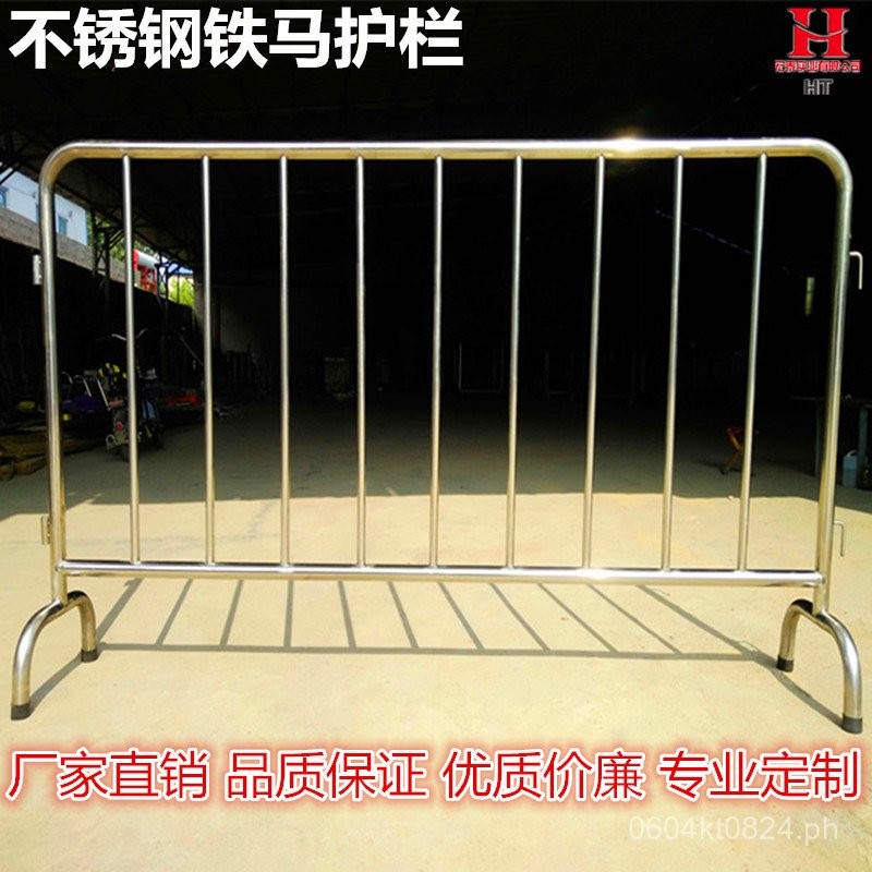 Stainless Steel Barrier for Road, Subway, and Supermarket304Fence ...