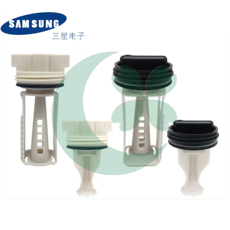 Applicable SAMSUNG Drum Washing Machine Drain Pump Plastic Plug/Filter ...
